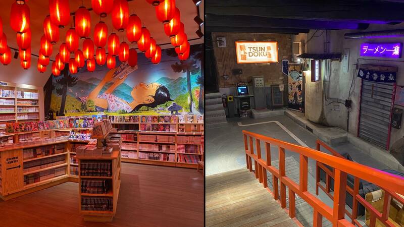 Tsundoku : la librairie pleine de secrets spécialisée dans les Mangas à ...